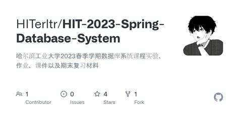Github Hiterltrhit 2023 Spring Database System 哈尔滨工业大学2023