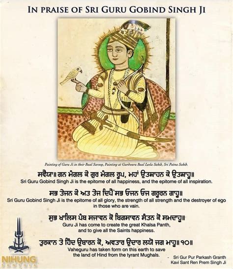 Sri Guru Gobind Singh Ji Parkash Purab Translation From Sri