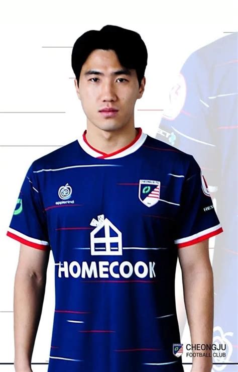 Chungbuk Cheongju Fc Home Kit