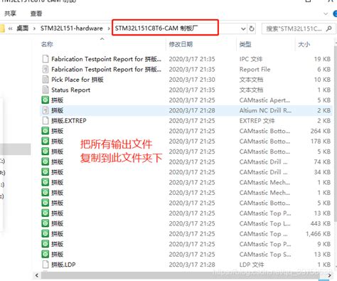 Ad18输出gerber系列文件输出ad18gerber文件导出 Csdn博客
