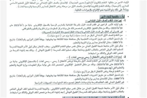 صحيفة المصري اليوم أمطار على مدينة 6 أكتوبر والجهاز يرفع درجة الاستعداد