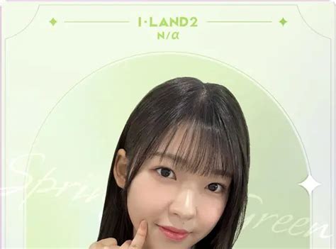 Nana Iland 2 Na Test Your Colour Kpopping