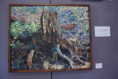 あそぶろぐ 趣味の作品展示 絵画 岸本春代さん