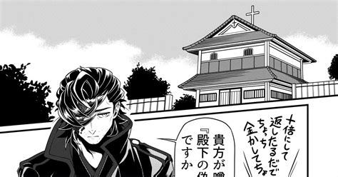 歴史 銀貨の哲学 白虎ゆるく復旧のマンガ 漫画 Pixiv