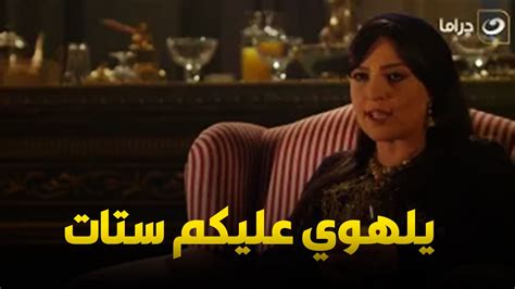 لما الستات تقعد تتكلم مع بعضهم 🫣🙄 الشيطان بيقف يصقف ليهم Youtube