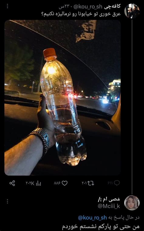 🇮🇷رضوانی‌پور🇮🇷 On Twitter همین جور ک دارید قربون صدقه جوان مردم می
