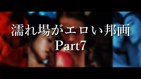 女優の濡れ場・ベッドシーンがエロい映画part7 Yayafa