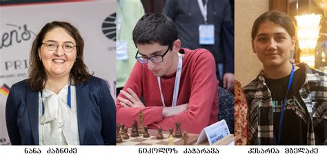 ჭადრაკის სამეფო ფიდეს ნოემბრის რეიტინგსიის სათავეში