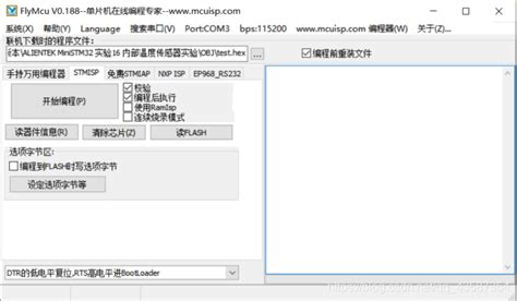 嵌入式 Stm32内部温度传感器实验 Csdn博客