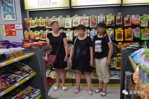 3名女小偷在葵洞服务区便利店实施盗窃被当场抓获
