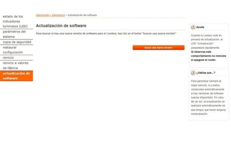 How To Know If My Router Has The Latest Update