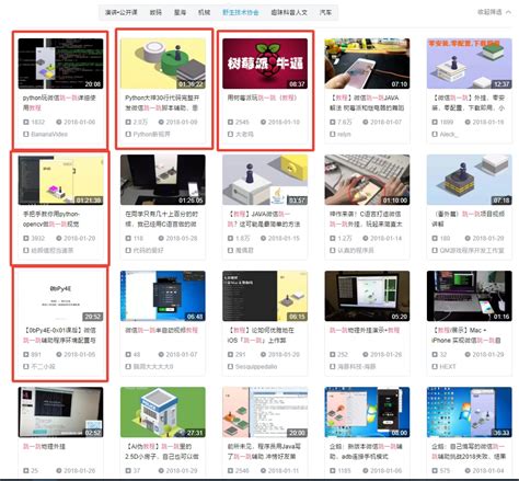 为什么 Python 在中国突然就火了起来了呢？ 阿啊阿吖丁