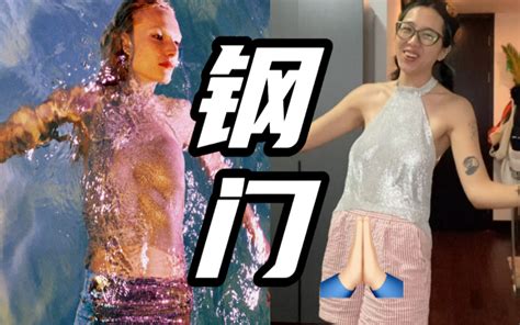 有人知道这衣服要怎么洗吗 辣辣pony 辣辣pony 哔哩哔哩视频