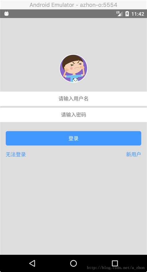 Reactnative基础（一）编写一个登录页面native写的页面 Csdn博客