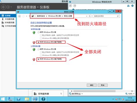 【linux】安装与配置虚拟机及虚拟机服务器坏境配置与连接 超详细教学 Csdn博客