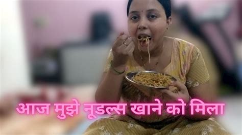 बहुत दिनों के बाद हक्का नूडल्स खाने को मिला Yummy And Testy Hakka