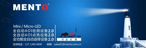 最高增长7137！这5家led相关企业，q3全员大增 行家说