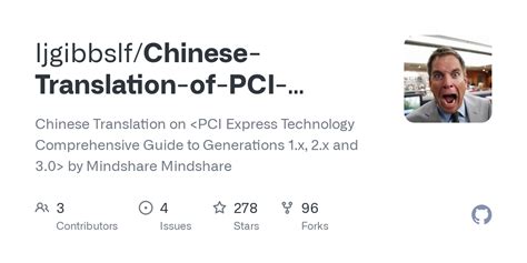 Chinese Translation Of Pci Express Technology 14 链路初始化与训练md At Main