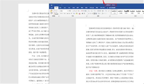 文档比对：wps与火眼审阅强强联合 知乎