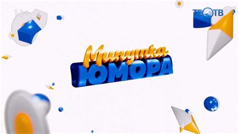 Железная логика