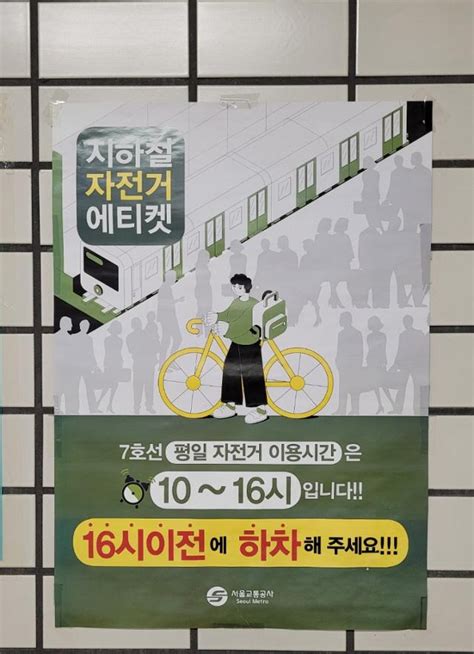 영상 지하철보다 두 배 빠른 자전거 코펜하겐에선 가능한 이유