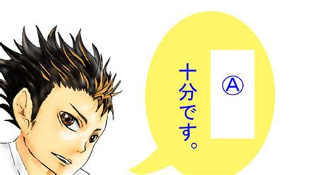 西谷夕 ノヤっさんと旭さんも少し Misakiのマンガ ハイキュー 東峰旭 Choochoo Pixiv