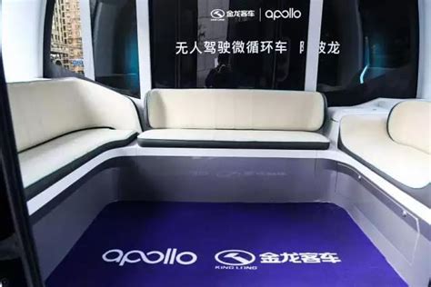 沒有司機的公交車，你敢坐嗎！百度攜手金龍客車推無人駕駛小巴車 每日頭條