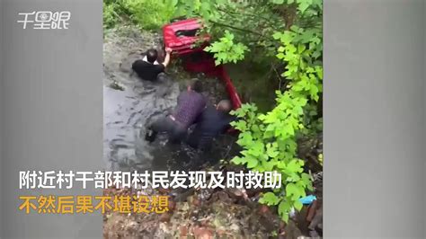 湖南老人开带驾驶室三轮车倒车时翻进鱼塘附近村干部和村民及时救助目击者晚一点去救老人就没命了