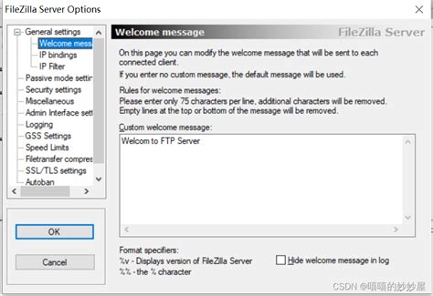 【精选】【apache】web 服务器配置与 Ftp 服务器配置apache Ftp Csdn博客