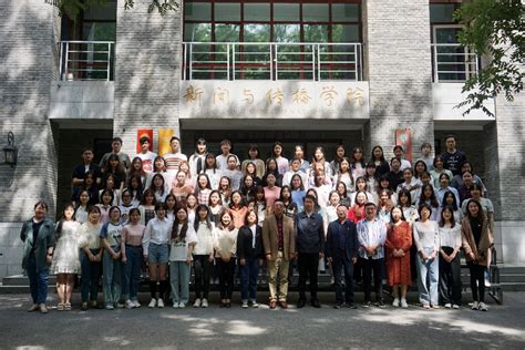 北京大学新闻网