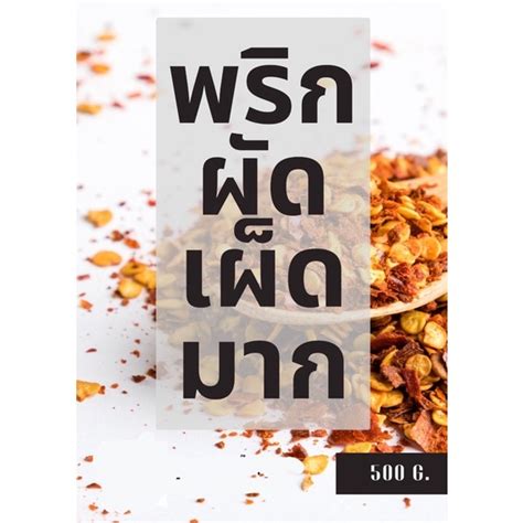 หอมเจียวแท้ พริกผัดเผ็ดมาก 3b เกรด A ทำสดใหม่จากโรงงานราคาเป็นมิตร