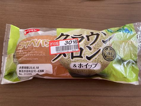 『コッペパン クラウンメロンandホイップ』（第一パン） 地獄の既製食品レビュー