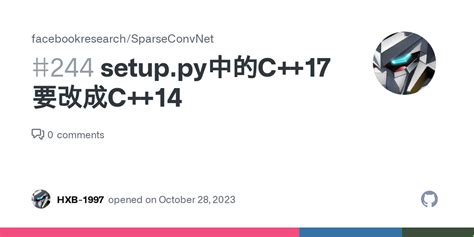 setup py中的c 17要改成c 14 · issue 244 · facebookresearch sparseconvnet
