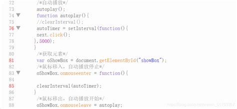 左右滑动效果轮播图 轮播图滑动效果 hx 922的博客 csdn博客