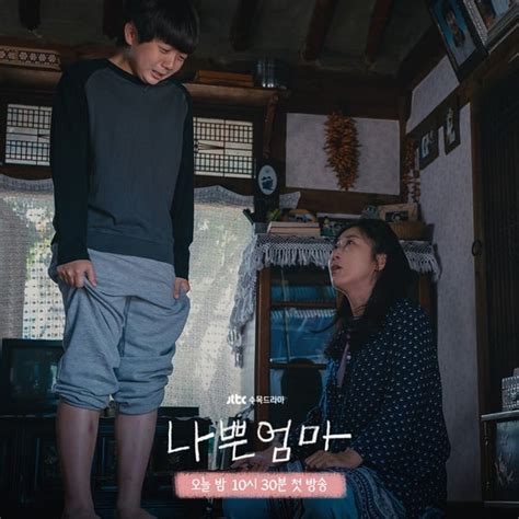 從《壞媽媽》看4位母親不同母愛！不只英順是「壞媽媽」，美珠媽強硬都是因為心疼女兒
