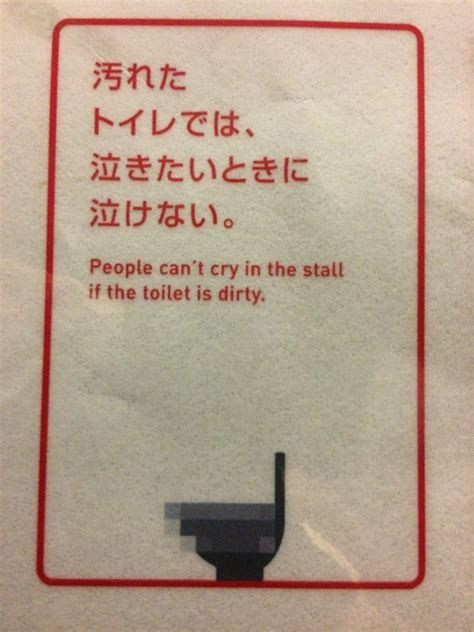 トイレの貼り紙 グリーンホームスタッフ日記！！