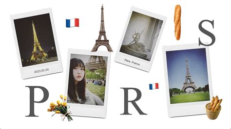 여기는 파리 저는 Paris Vlog 2023 이에요 Youtube