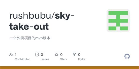 GitHub rushbubu sky take out 一个外卖项目的mvp版本