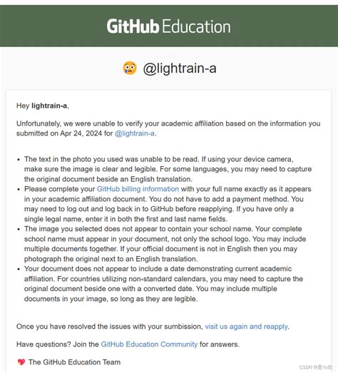 【github】github学生认证，在vscode中使用copilot的教程