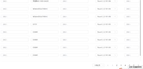 提升element Ui分页查询用户体验与交互：实现修改未保存提示elementui查询功能 Csdn博客