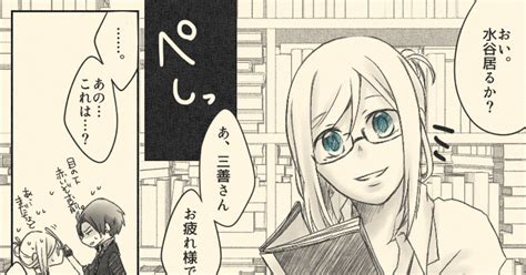 00課】 【00課】備えあれば憂いなし【青いベールの嘆き】 ぬこいとスローペースのマンガ 【00課】交流 【00課】青いベールの嘆き