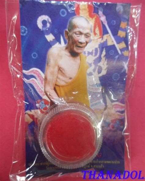 หลวงปู่กาหลง วัดเขาแหลม จ สระแก้ว สีผึ้งเสน่ห์มหาหลงสีชมพู B11o002