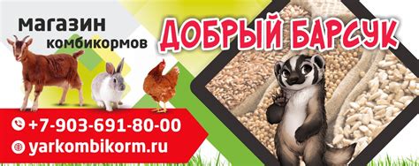 Комбикорм “СЫТНЫЙ ПРО НЕСУШКА Плюс ПК 1-2”