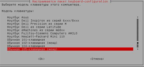 Ubuntu Server Debian It