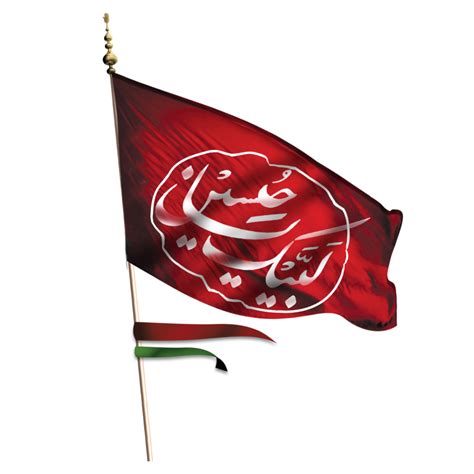 Red Religious Flags For Designs Flags Of Imam Hussain Labaik Ya