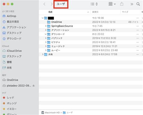 STSにGradleのプロジェクトファイルをインポートするとCould not fetch model of type GradleBuildというエラーが出る エンコードログ