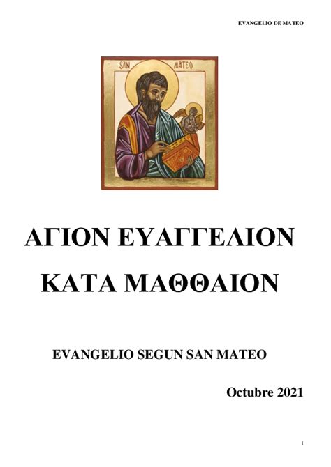 Pdf Evangelio De Mateo