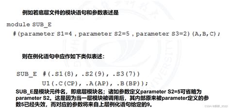 6 Eda技术实用教程【基础知识2】eda Parameter Csdn博客