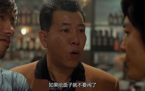 4k 120帧《古惑仔3之只手遮天》浩南闹酒吧哔哩哔哩bilibili
