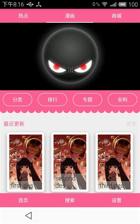 Android Recyclerviewgridlayoutmanger In The Viewpagerfragment Cause Nullpointerexception